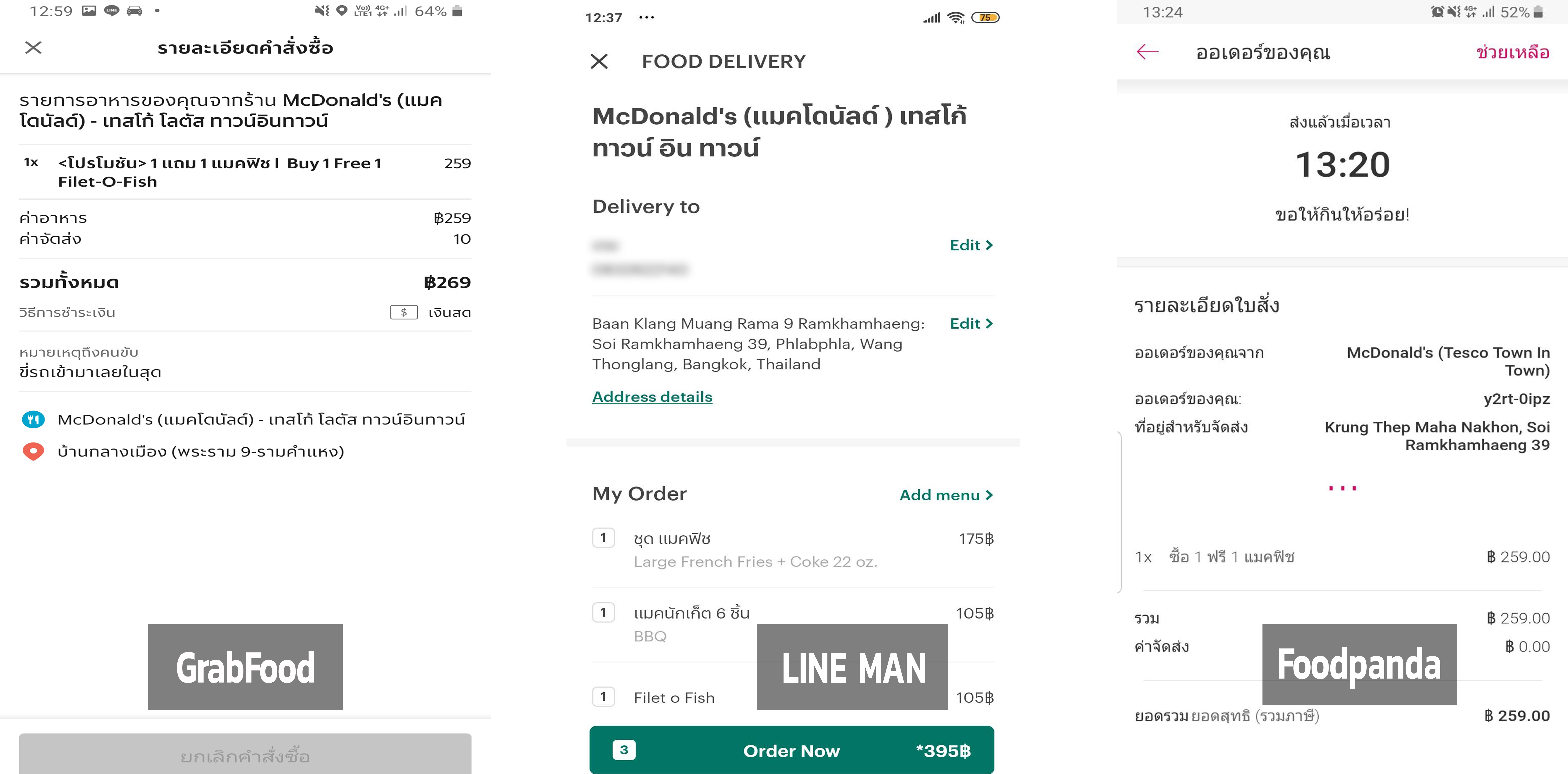 Untitled-2 - Tonkit360