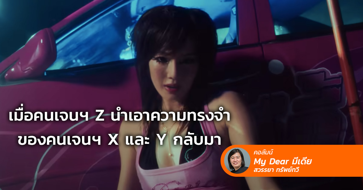 y2k_web2 - Tonkit360