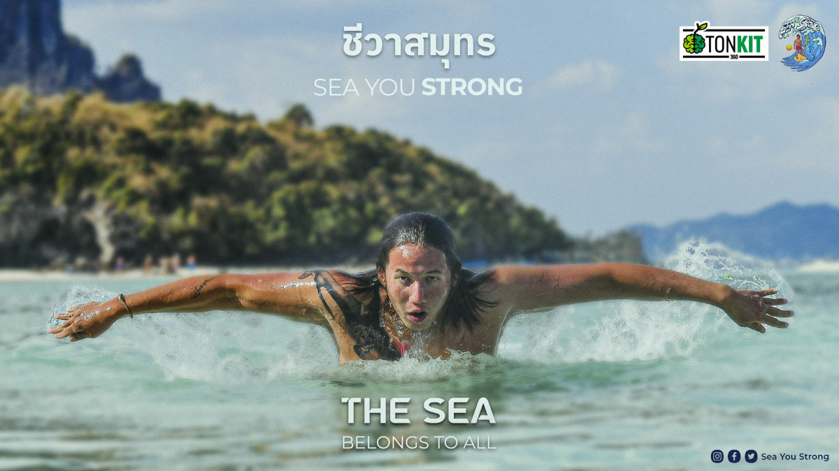 รู้จัก "SEE YOU STRONG" กลุ่มอนุรักษ์และปกป้องระบบนิเวศทางทะเล - Tonkit360
