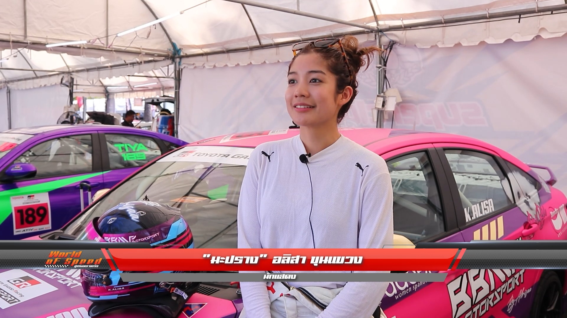 รวมเทปสัมภาษณ์นักขับคนดัง ปี 2023 - Tonkit360