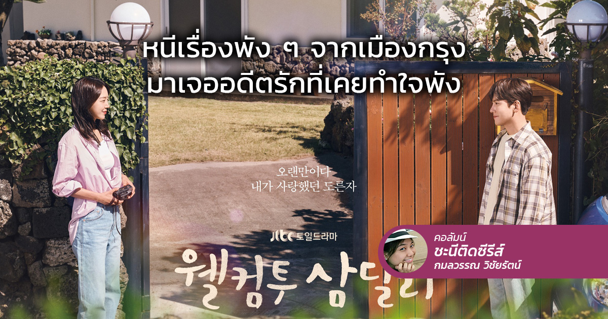 welcome_web2 - Tonkit360