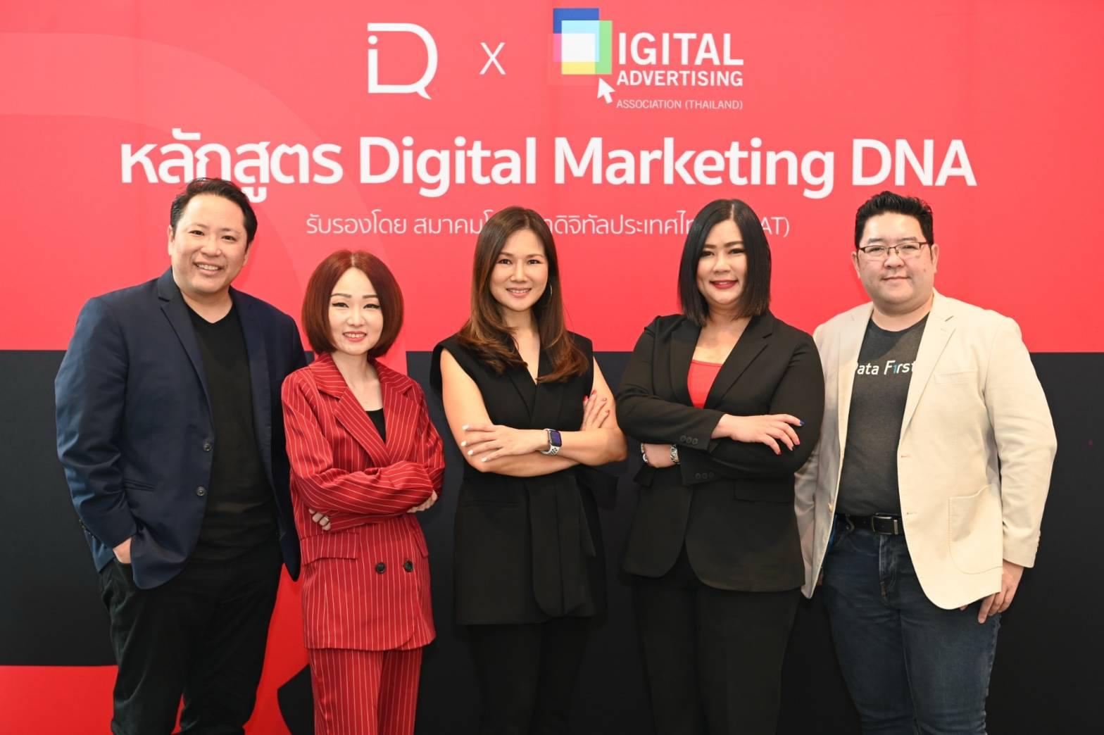 หลักสูตรออนไลน์ “Digital Marketing DNA” กับ DIQ Academy - Tonkit360