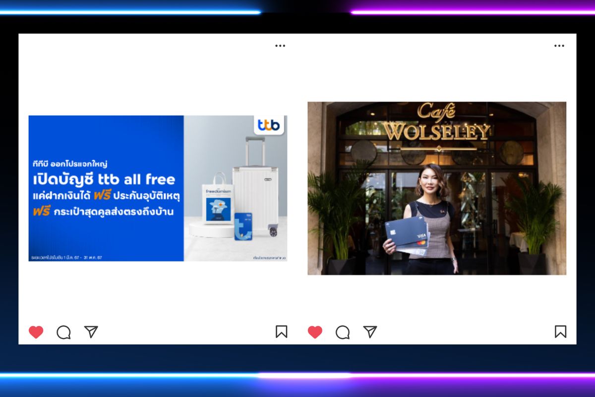 HOT DEAL โปรโมชันดี ๆ จาก ttb all free และ KTC - Tonkit360