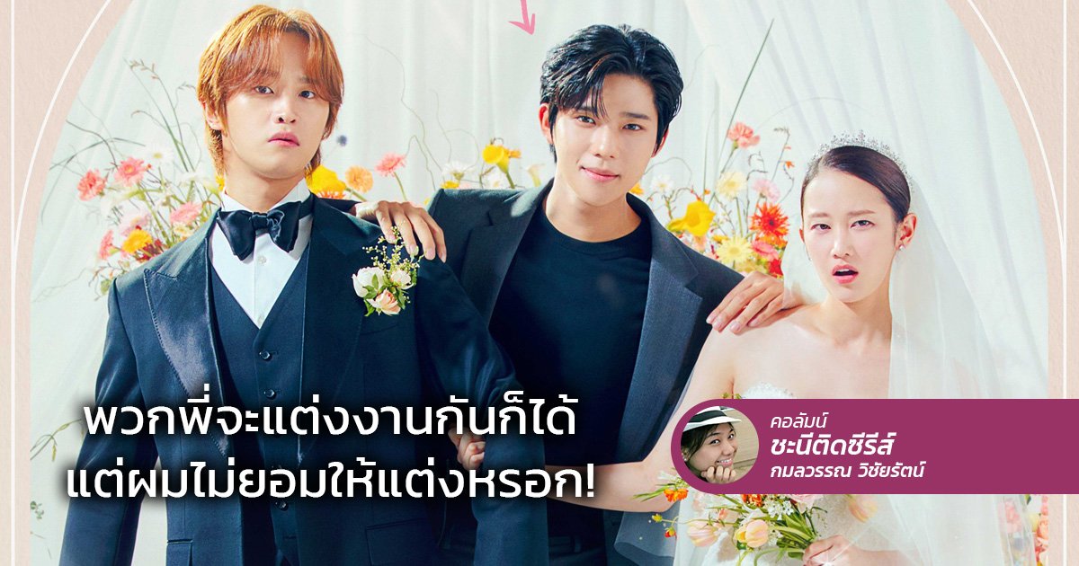 wedding_web2 - Tonkit360