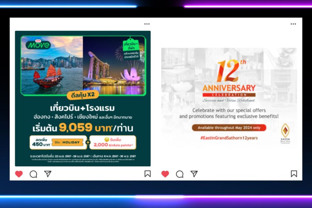 HOT DEAL ส่วนลดจาก Airasia และโรงแรมอีสติน - Tonkit360