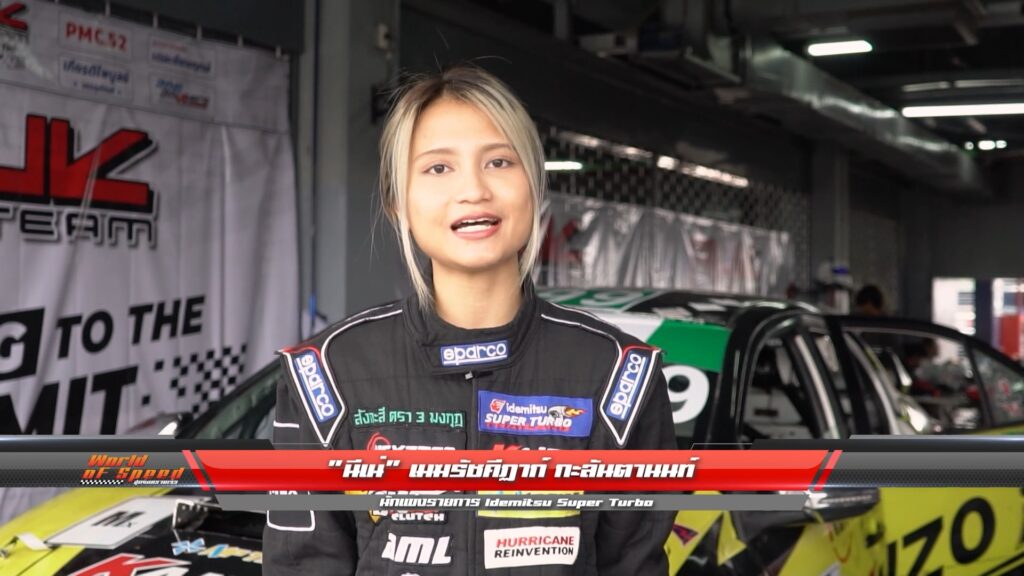 รู้จัก "นีเน่-เมฆรัชคีฏาก์" นักแข่งสาวแกร่ง มากความสามารถ - Tonkit360