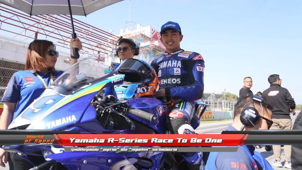 "มะปราง-อลิสา" กว่าจะถึงเส้นชัย TSS - Tonkit360