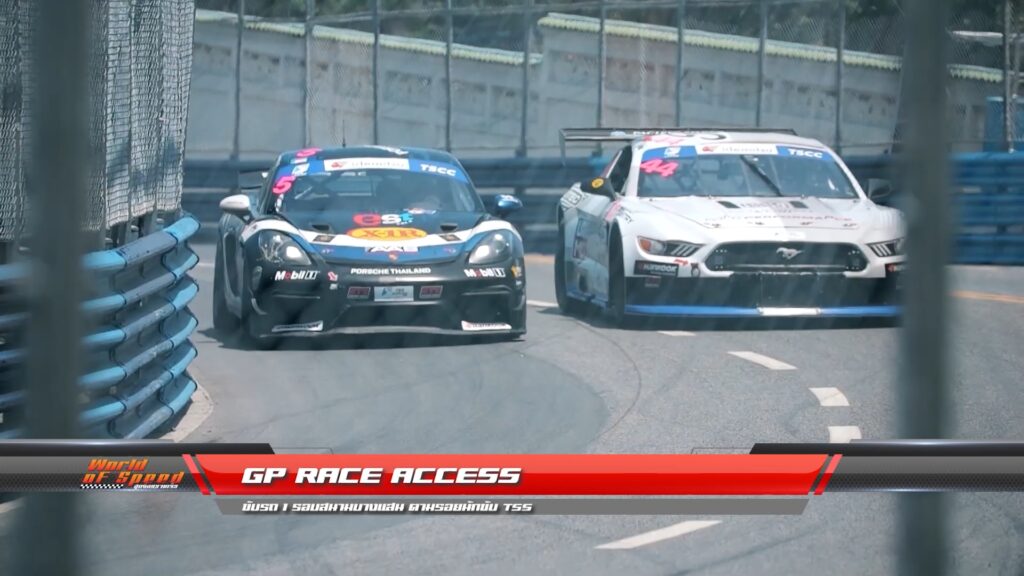 พาขับรถ 1 รอบสนามบางแสน ตามรอยนักขับ TSS - Tonkit360