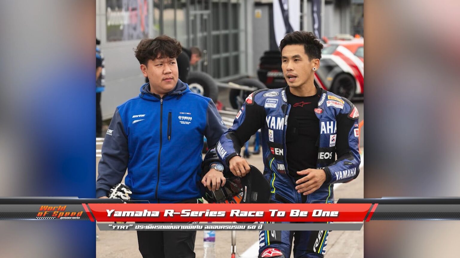 พาขับรถ 1 รอบสนามบางแสน ตามรอยนักขับ TSS - Tonkit360