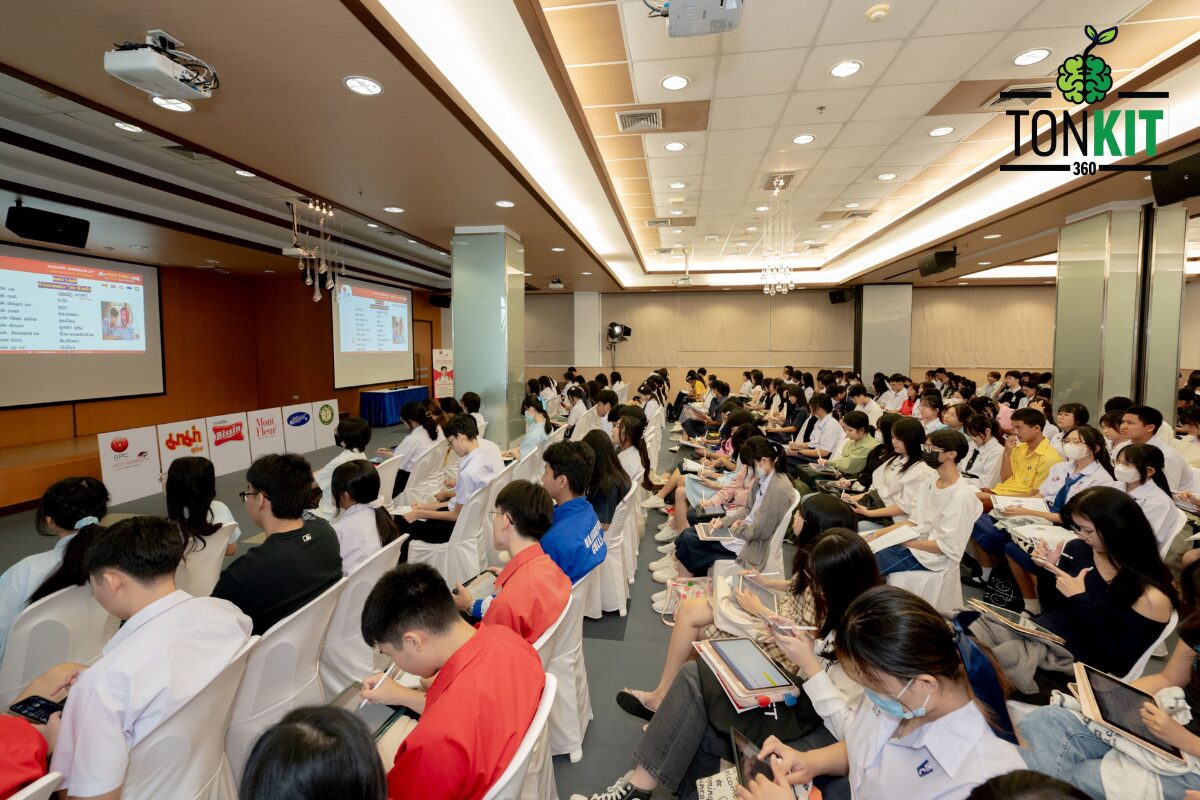 "สหพัฒน์แอดมิชชั่น" จัด "ติวสด 6 วันติด" DEK68 พร้อมกันทั่วประเทศ - Tonkit360