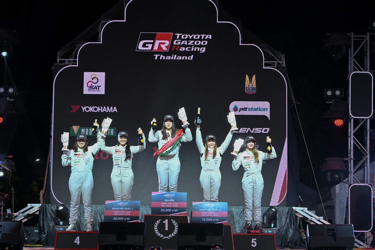 รางวัลรุ่น YARIS ATIV LADY One Make Race - Tonkit360