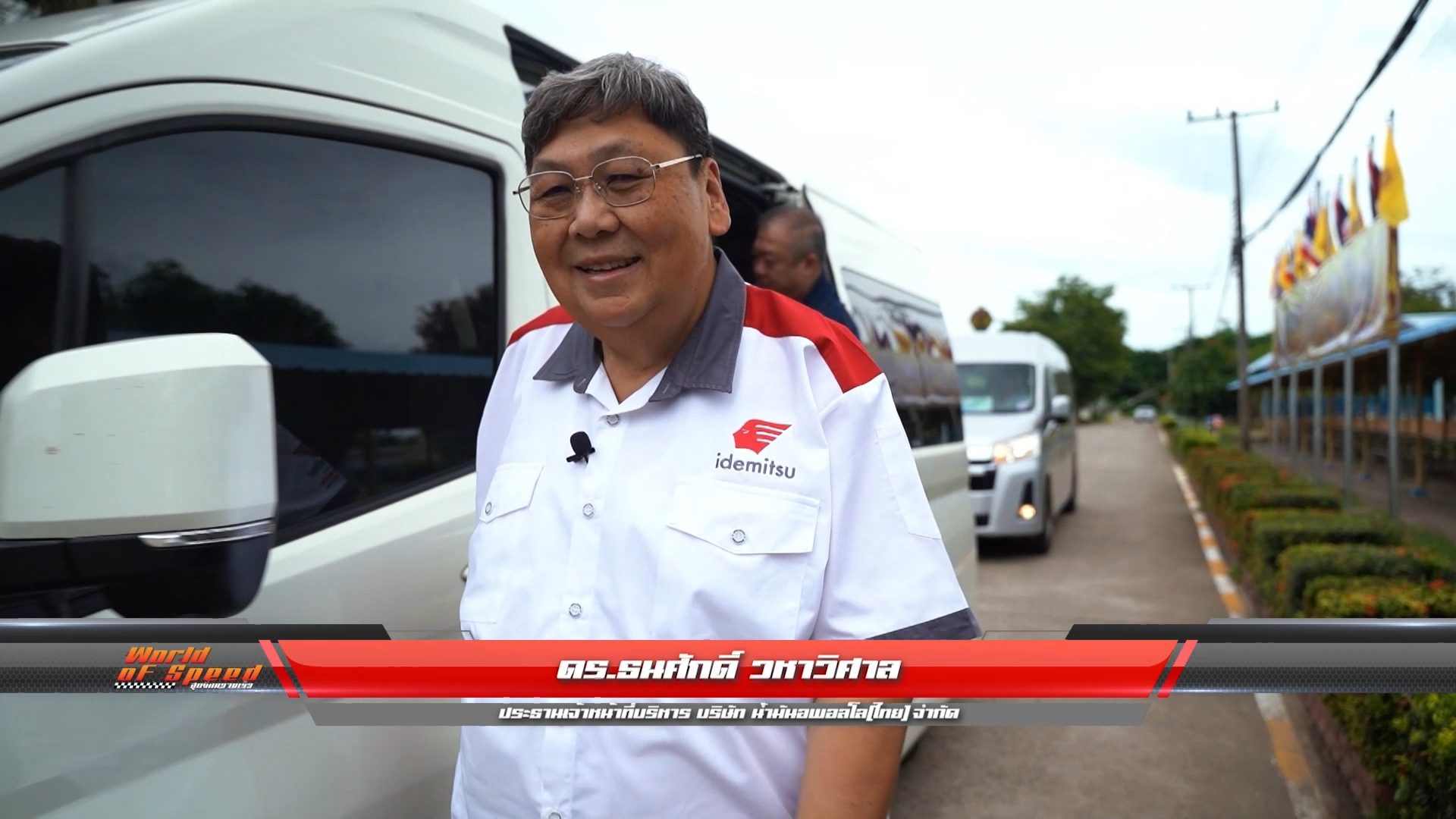 "Le Mans Café" อีกหนึ่งจุดเช็กอินของคนรักรถ - Tonkit360