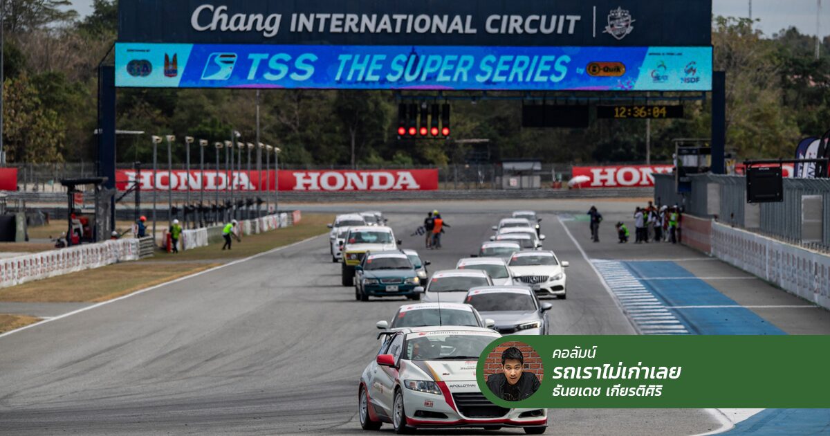 ครั้งแรกของ TSS! นำขนวนรถบ้านลงแทร็ก - Tonkit360