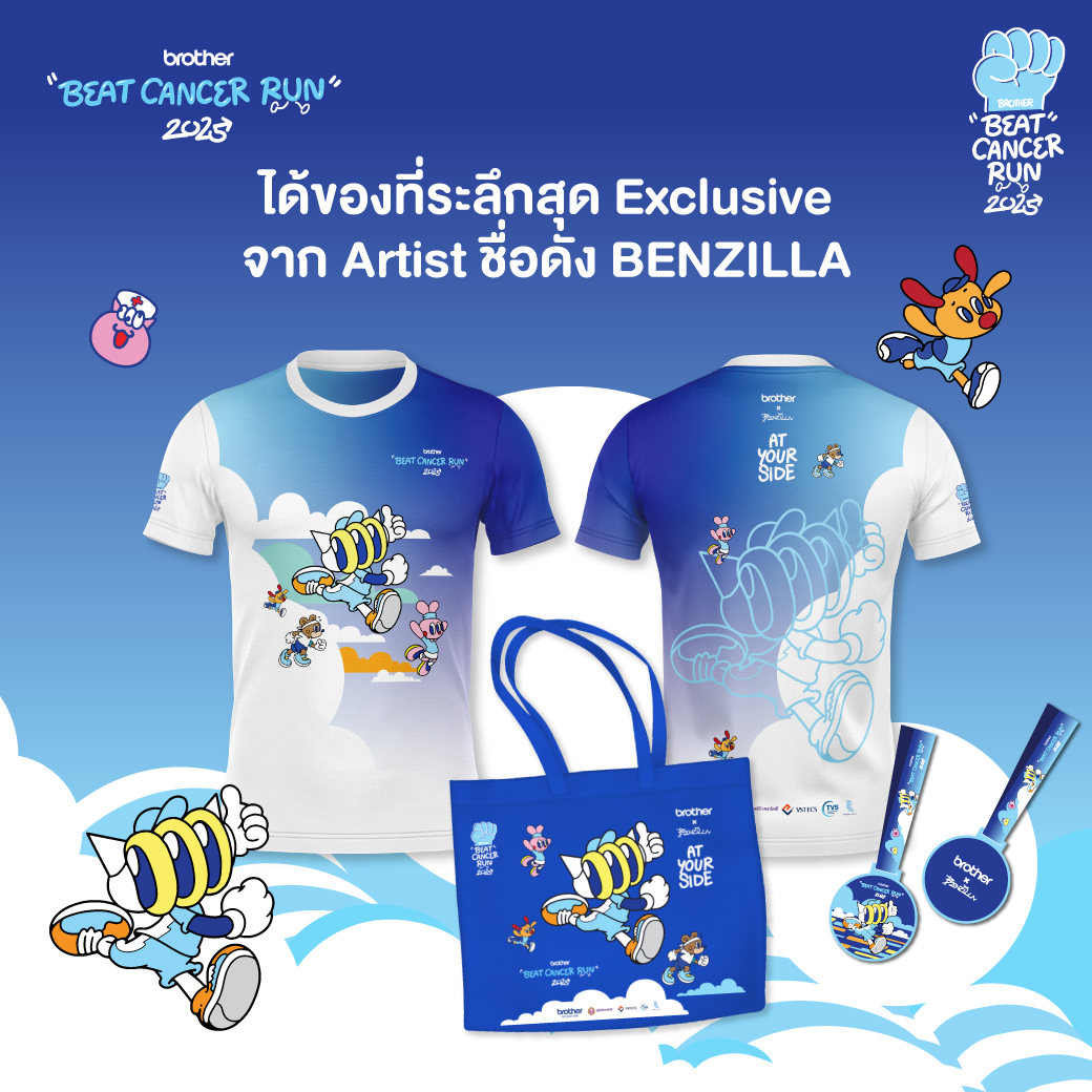 05-Brother Beat Cancer Run 2025 (Souvenir) - Tonkit360