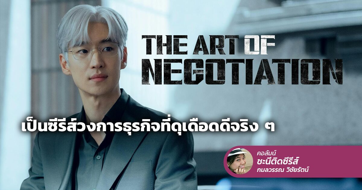 Art_web2 - Tonkit360