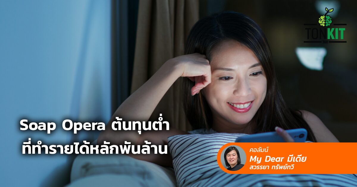 drama_web2 - Tonkit360