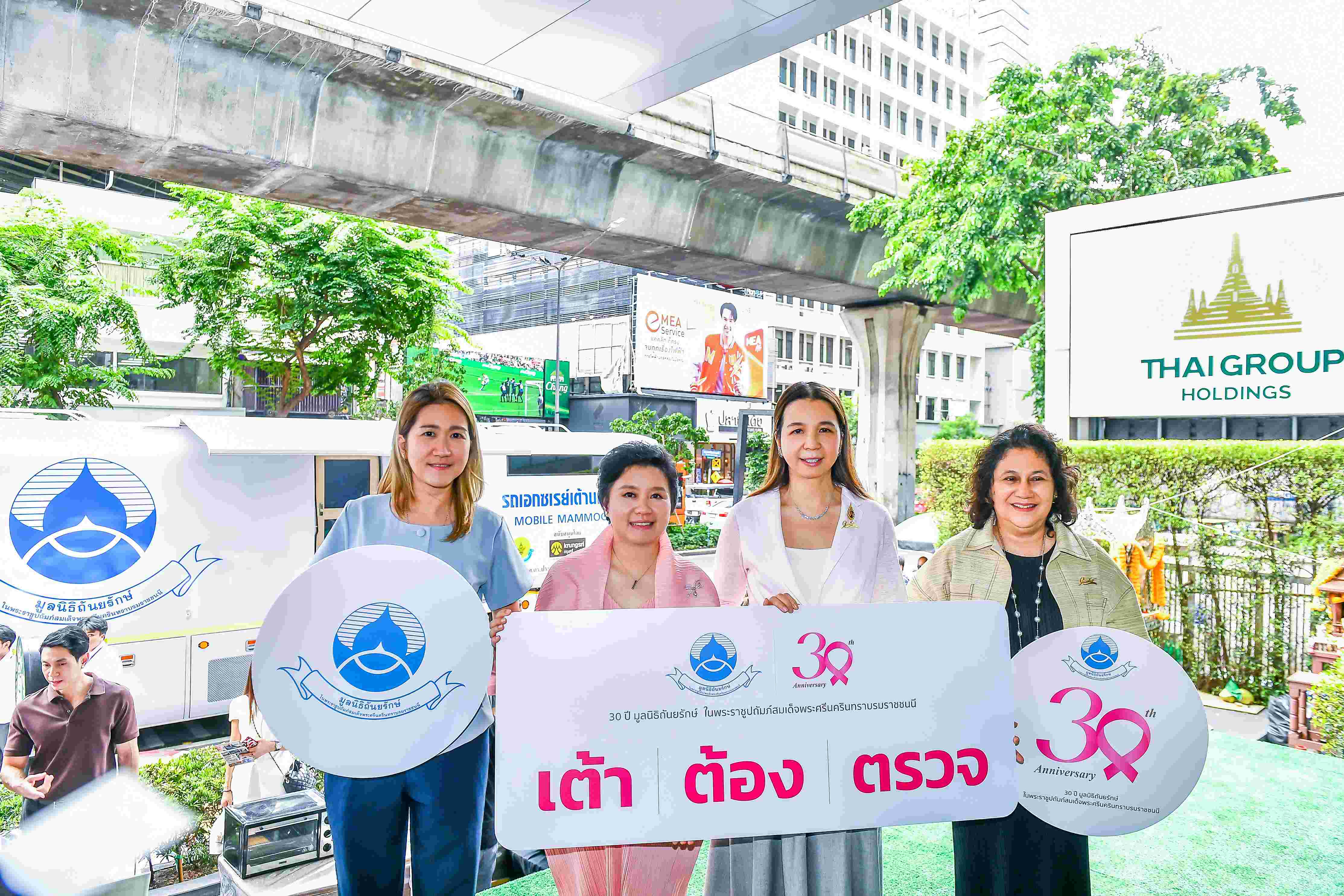 A ROOT by Thai Group (5) - Tonkit360