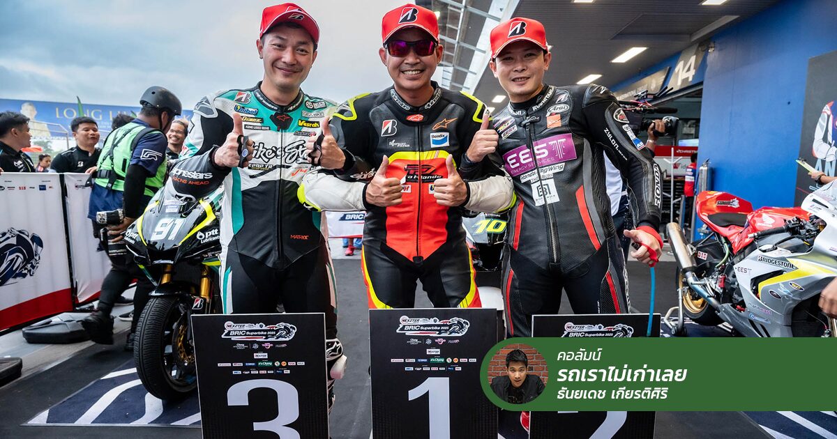 BRIC Superbike ปีที่ 11 - Tonkit360