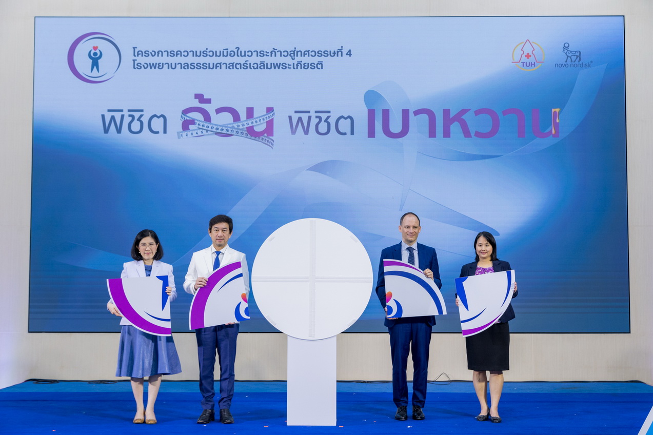 พิธีเปิดความร่วมมือ pic3 - Tonkit360